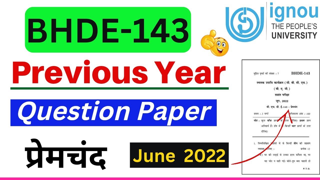 BHDE 143 Previous Year Question Paper June 2022 प्रेमचंद | BHDE 143 ...