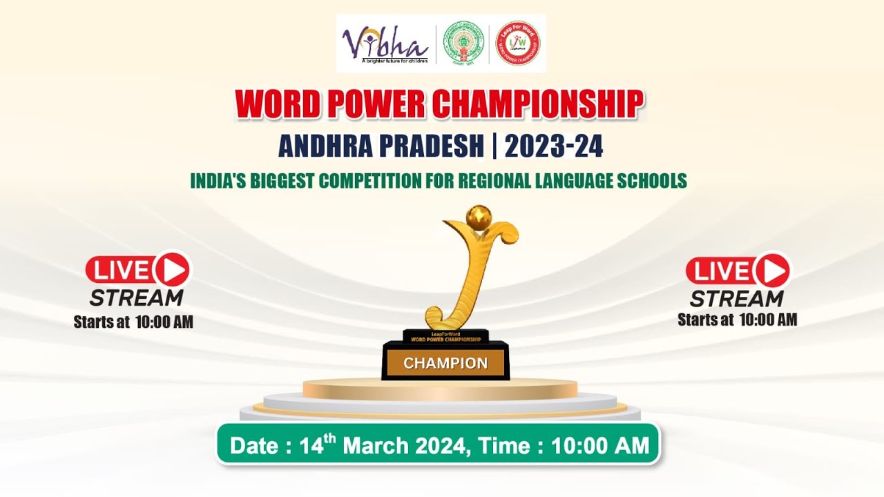 WORD POWER CHAMPIONSHIP - ANDHRA PRADESH - YouTube