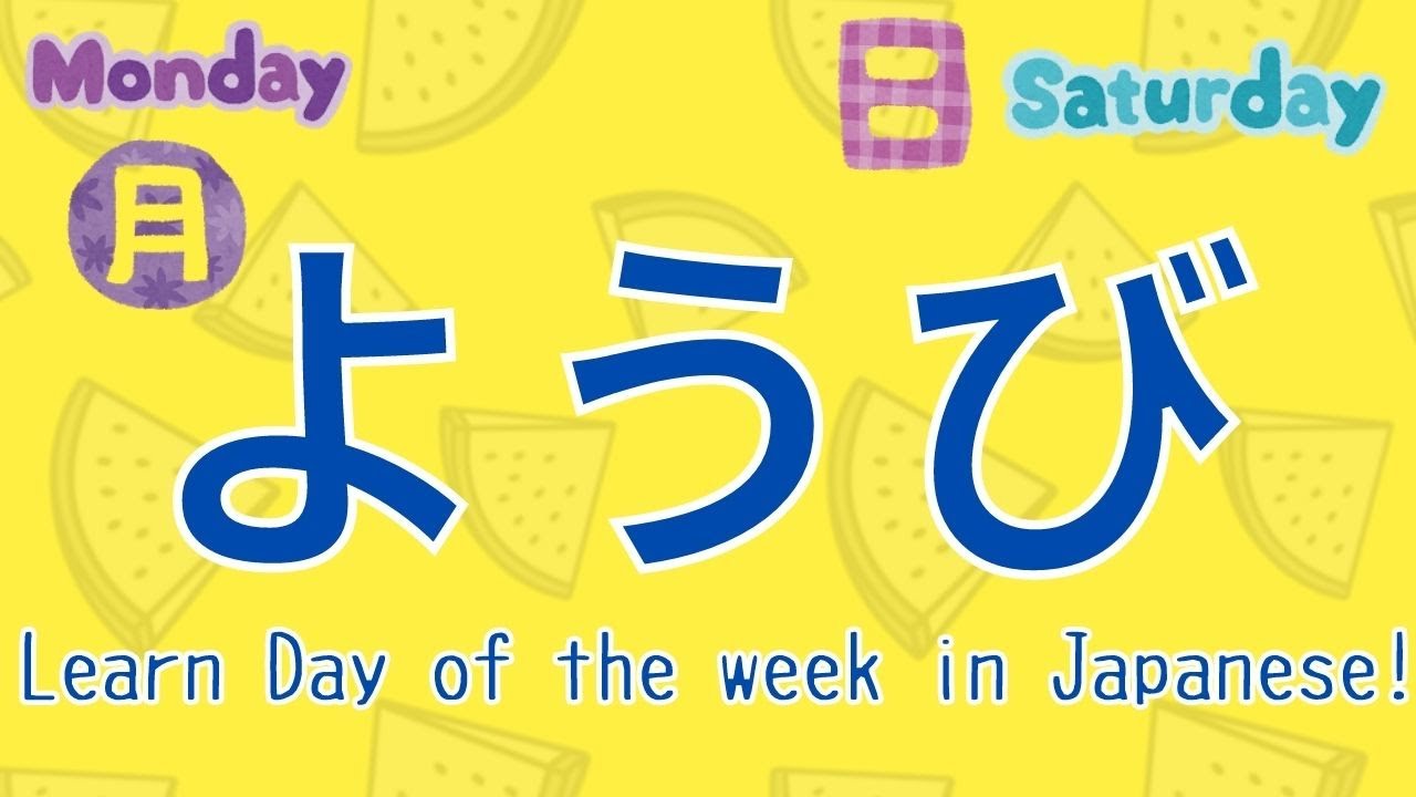 Learn Japanese | The Day of the week - YouTube