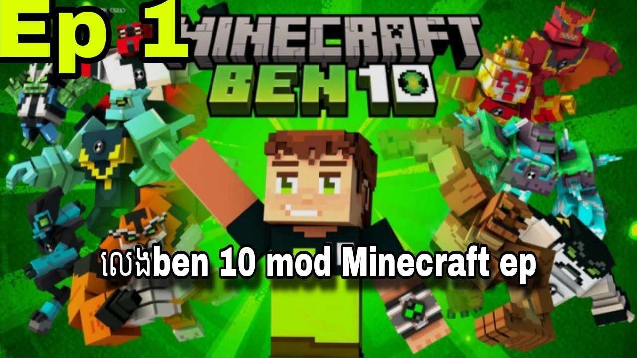 លេង Minecraft mod Ben 10 DLC របស់ Minecraft marketplace - YouTube