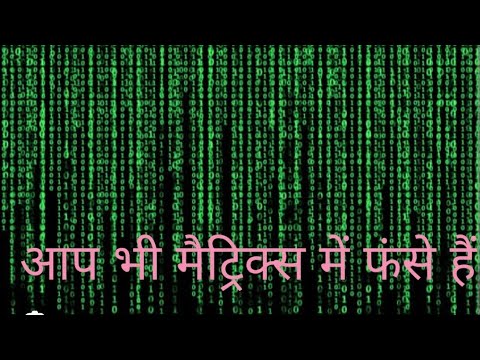 कोरोना क्या आप पर काबू करने का एक तरीका L/L research law of one - YouTube