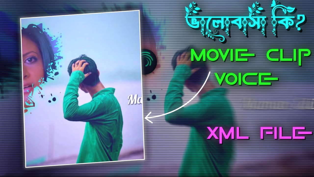 𝐍𝐄𝐖 𝐓𝐑𝐄𝐍𝐃𝐈𝐍𝐆 𝐕𝐎𝐈𝐂𝐄 𝐗𝐌𝐋 𝐅𝐈𝐋𝐄 |2️⃣2️⃣5️⃣|𝐒𝐔𝐁𝐒𝐂𝐑𝐈𝐁𝐄 𝐌𝐎𝐑𝐄 𝐏𝐄𝐎𝐏𝐋𝐄 @mamun_editz_10 - YouTube