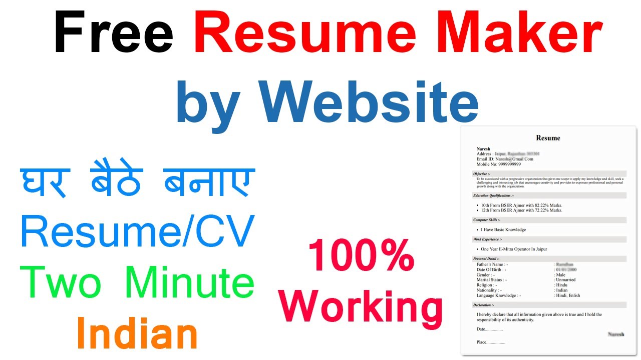 Resume kaise banaye mobile se || Online Resume Maker with photo ...