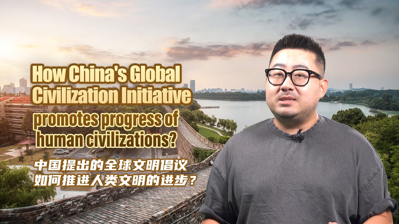 How does China's Global Civilization Initiative promote the progress of ...