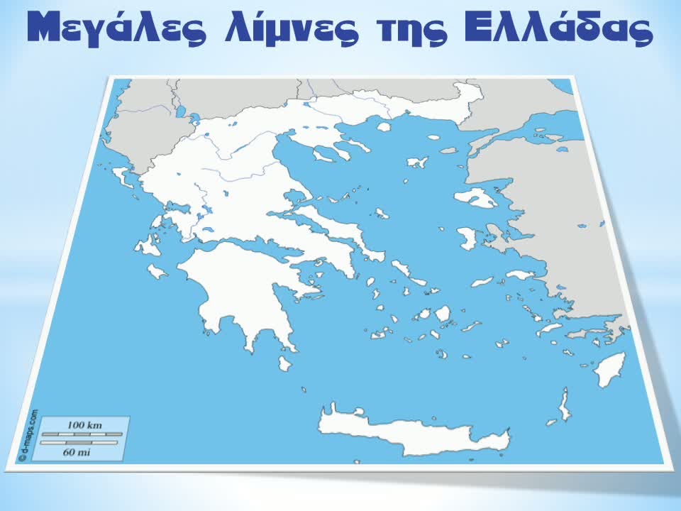 Οι λίμνες της Ελλάδας - YouTube