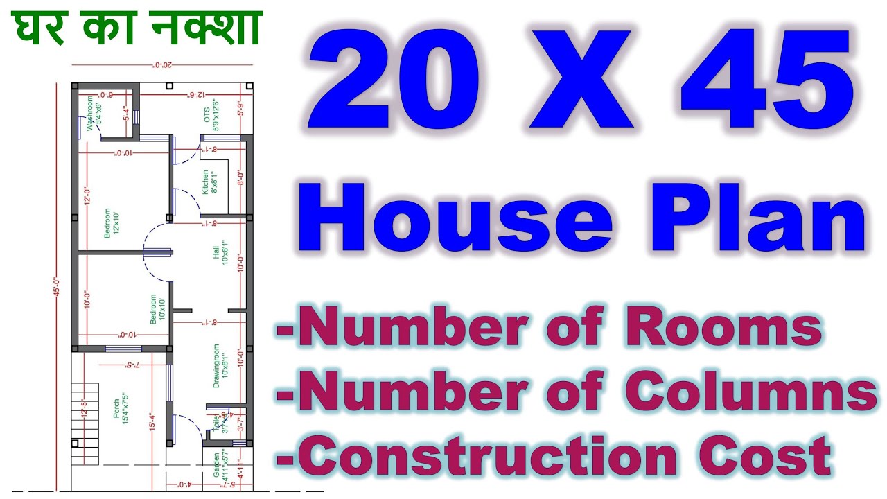 20 X 45 House Plan - Number of Rooms, Number of Columns and ...