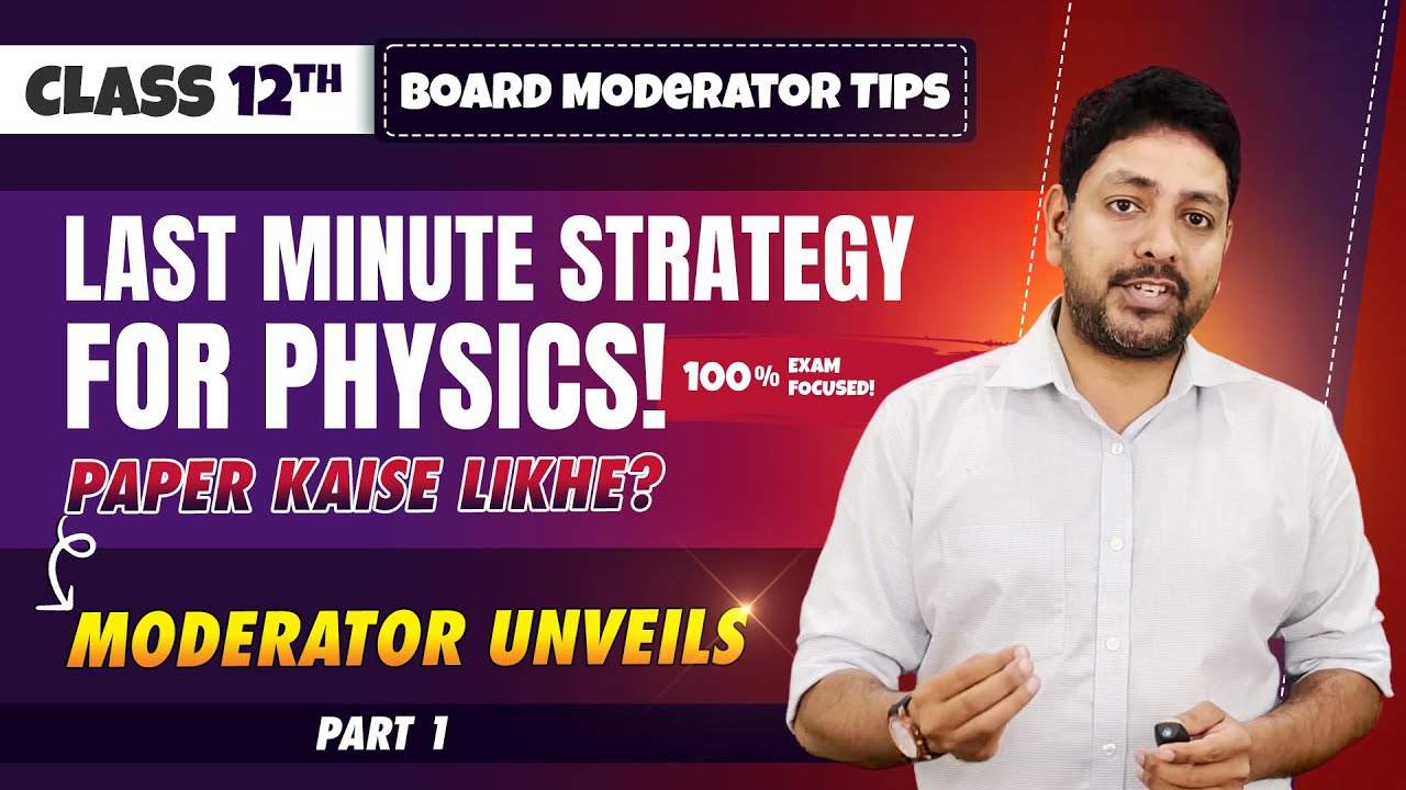 Physics 12th Paper Strategy for HSC 2025 |Chapter Weightage | Moderator ...