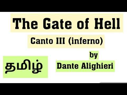 The gate of Hell : canto 3 (inferno) by Dante Alighieri || The gate of ...
