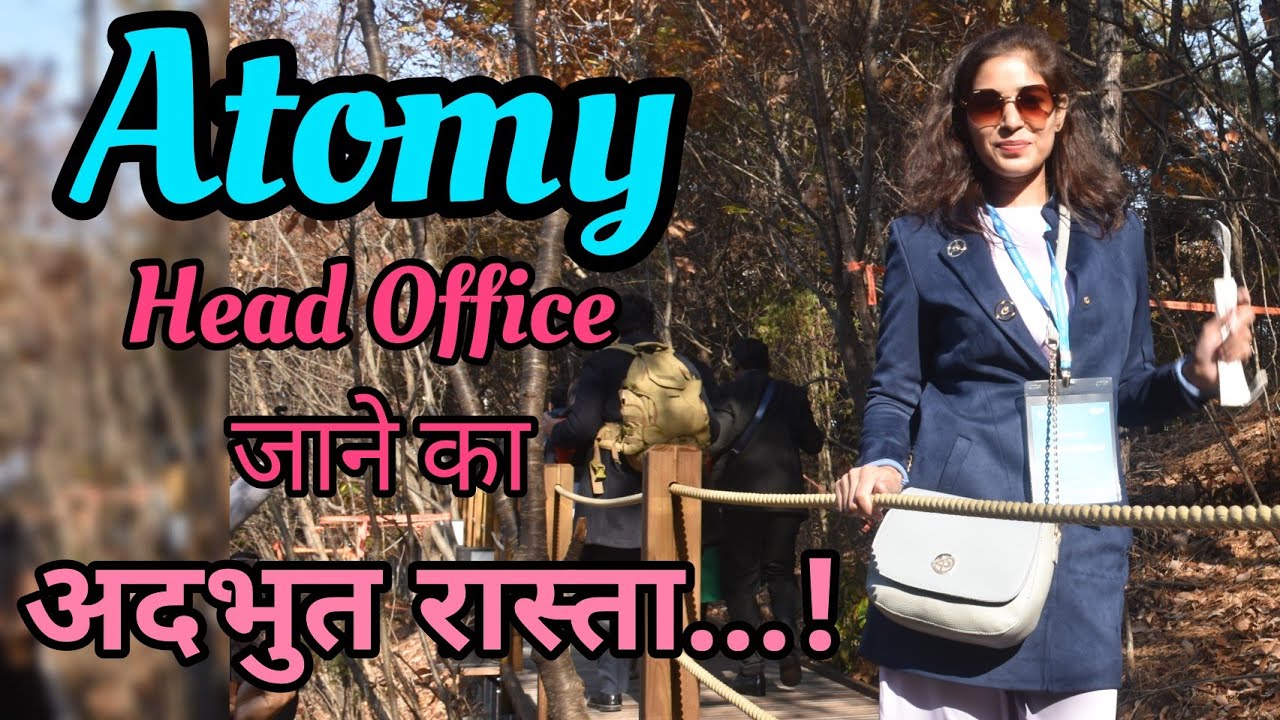 Atomy Head Office Korea🇰🇷|| Atomy top leadership in India|| Atomy Park ...