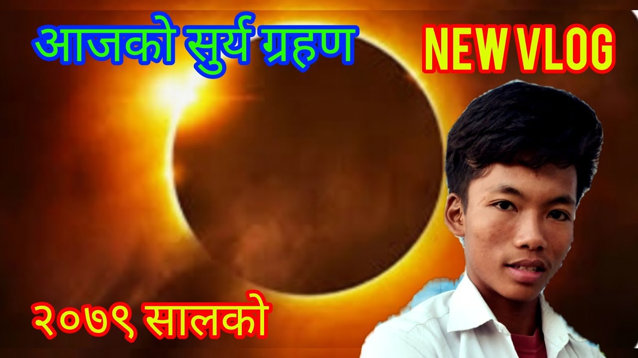 kheai ta grarn || kusti parryo #suraj_jimee #sankhuwasabha #comady ...