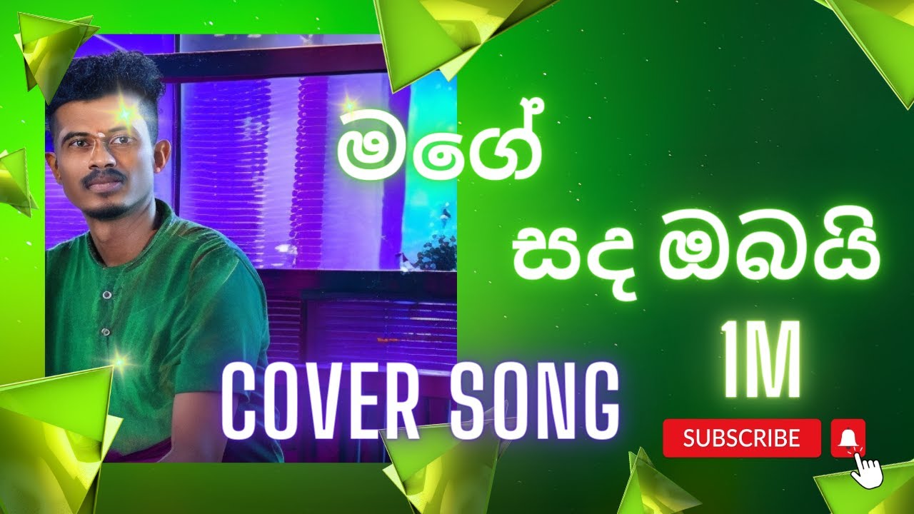 Mage Sada Obai - Cover Music - YouTube