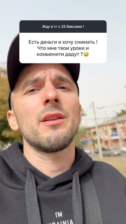 Как купить курс 😎🎓👉 Курс блогера и реклама по ссылке описания профиля