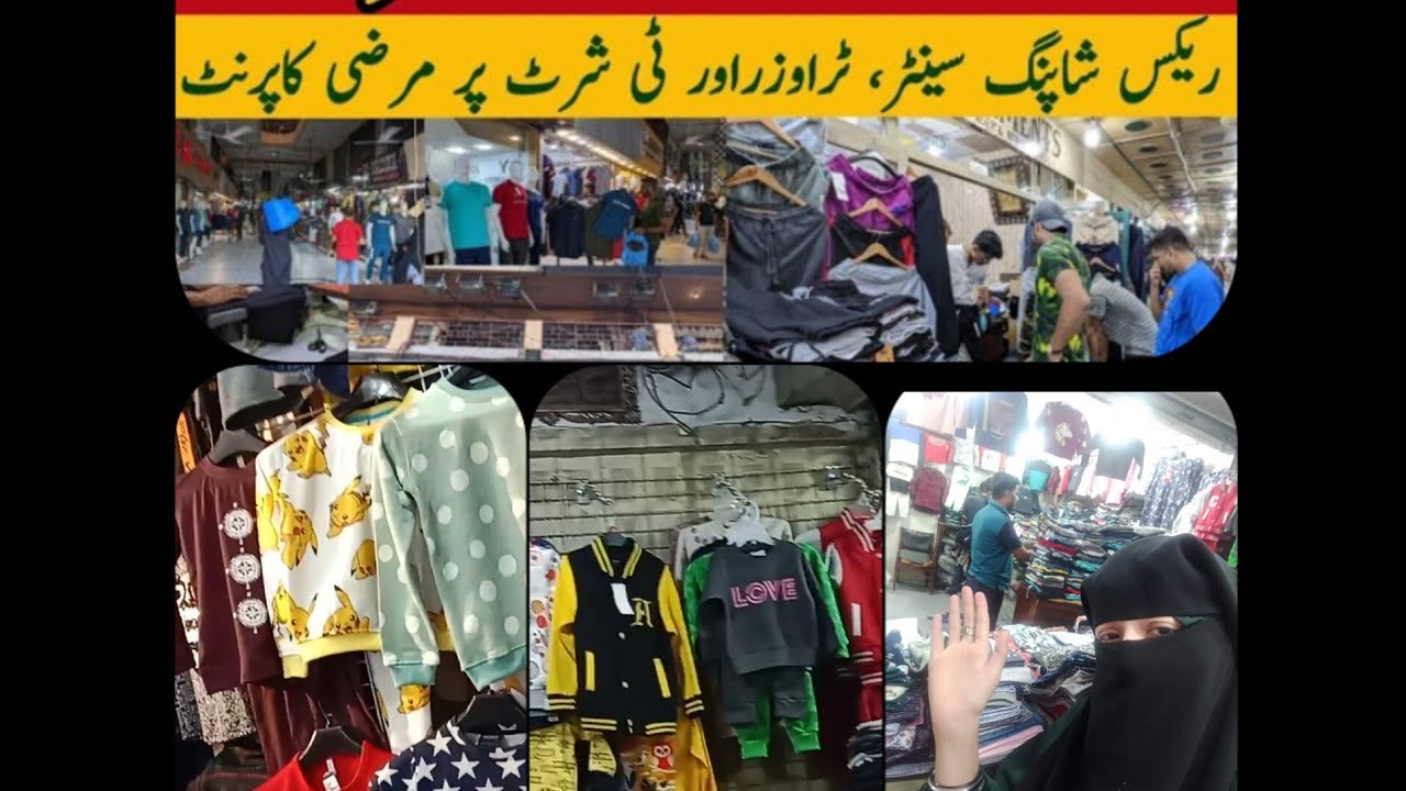 Winter shopping Rex Centre Shopping Mall Explore | Saddar Karachi ...