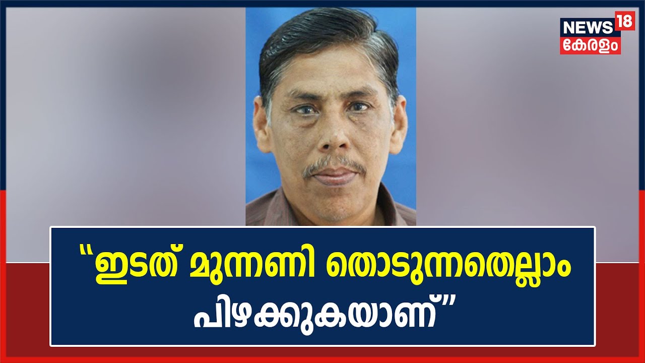 Chintan Shivir |"തിരിച്ചു വരവിനുള്ള അരങ്ങ് ഒരുങ്ങുന്നു എന്ന വിശ്വാസം ...