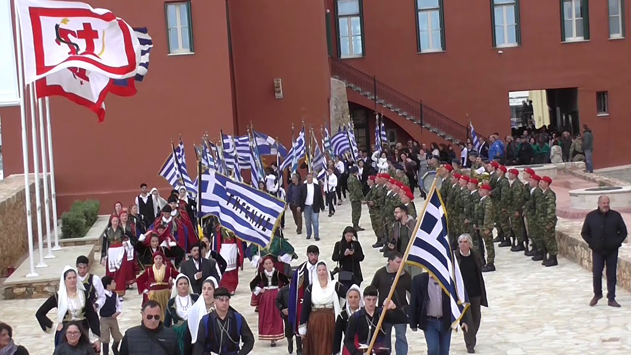 Εορτασμός της 106ης Επετείου της Ένωσης της Κρήτης με την Ελλάδα - YouTube
