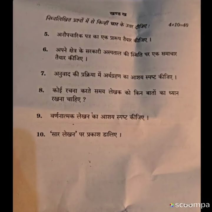 BHDLA 136(BAG)Question paper January 2023 ignou..... - YouTube