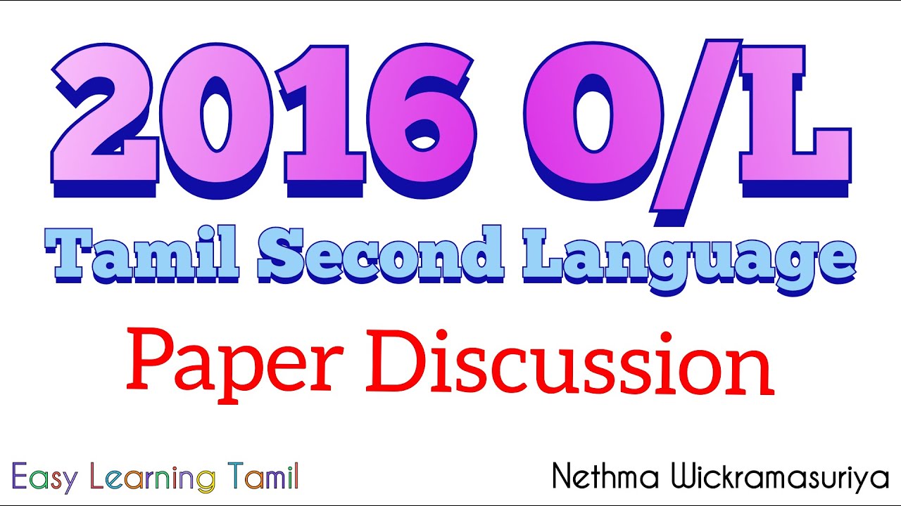 2016 O L Tamil Paper Discussion YouTube 2016-o-l-tamil-paper-discussion-youtube