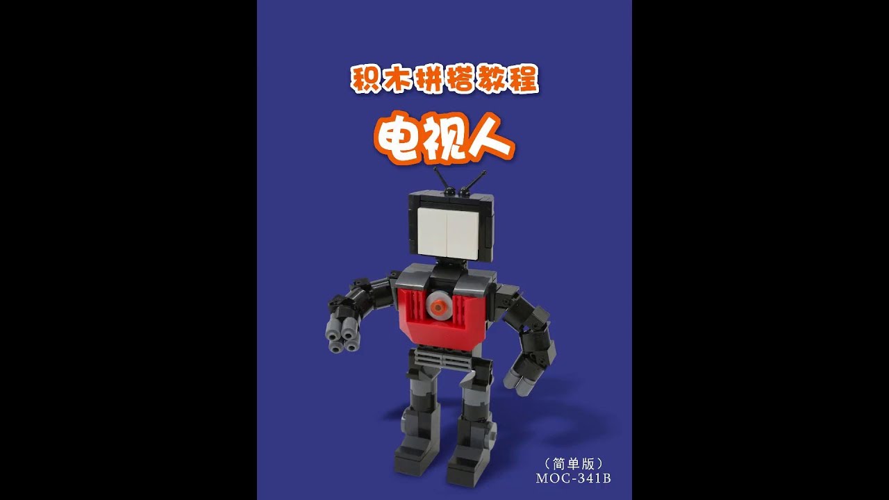 Building Blocks Moc Tutorial [TV Man]] # Creative Inspiration# TV Man ...
