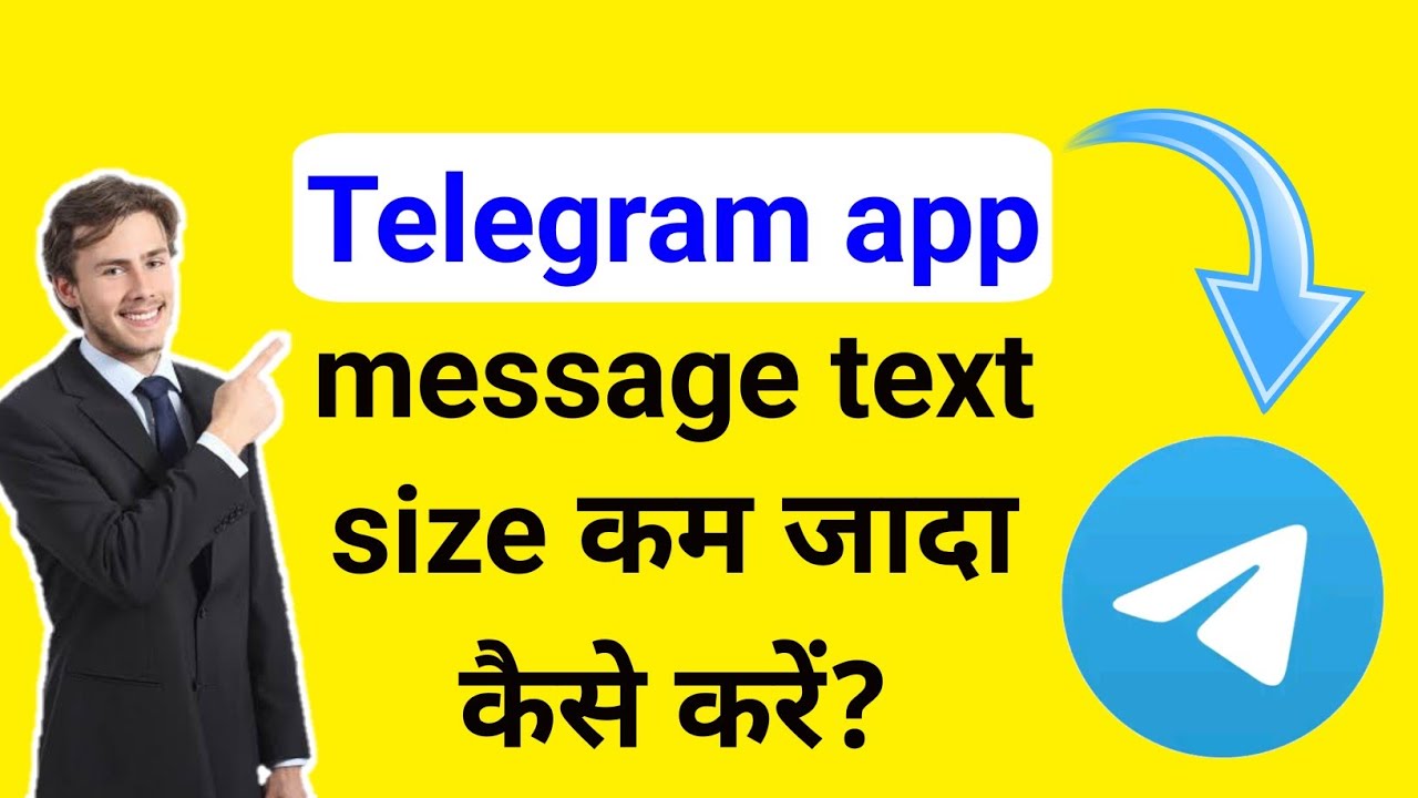 Telegram App Me Text Message Size Kam Jada Kaise Karen Telegram Text telegram-app-me-text-message-size-kam-jada-kaise-karen-telegram-text