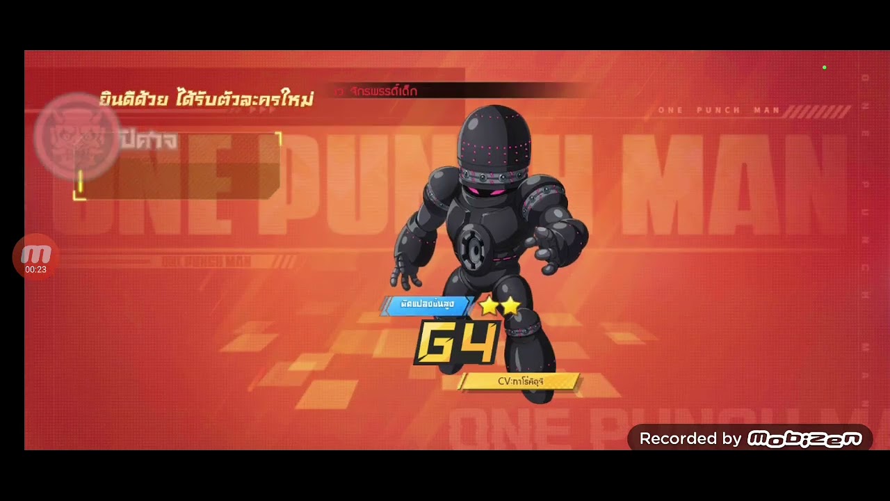 ปลุกตื่นg4 ให้เป็น ur opm the strongest | sakvirgo - YouTube
