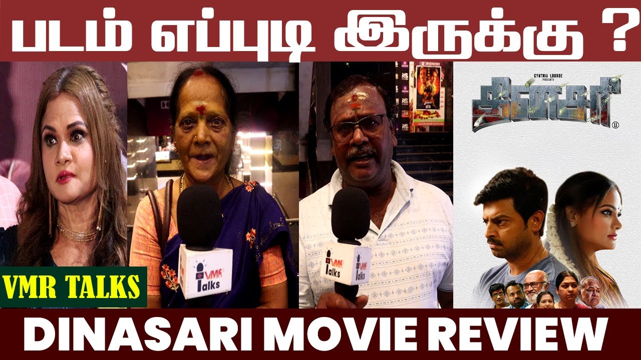 Dinasari Movie Review | Dinasari Movie Public Opinion | #dinasari # ...