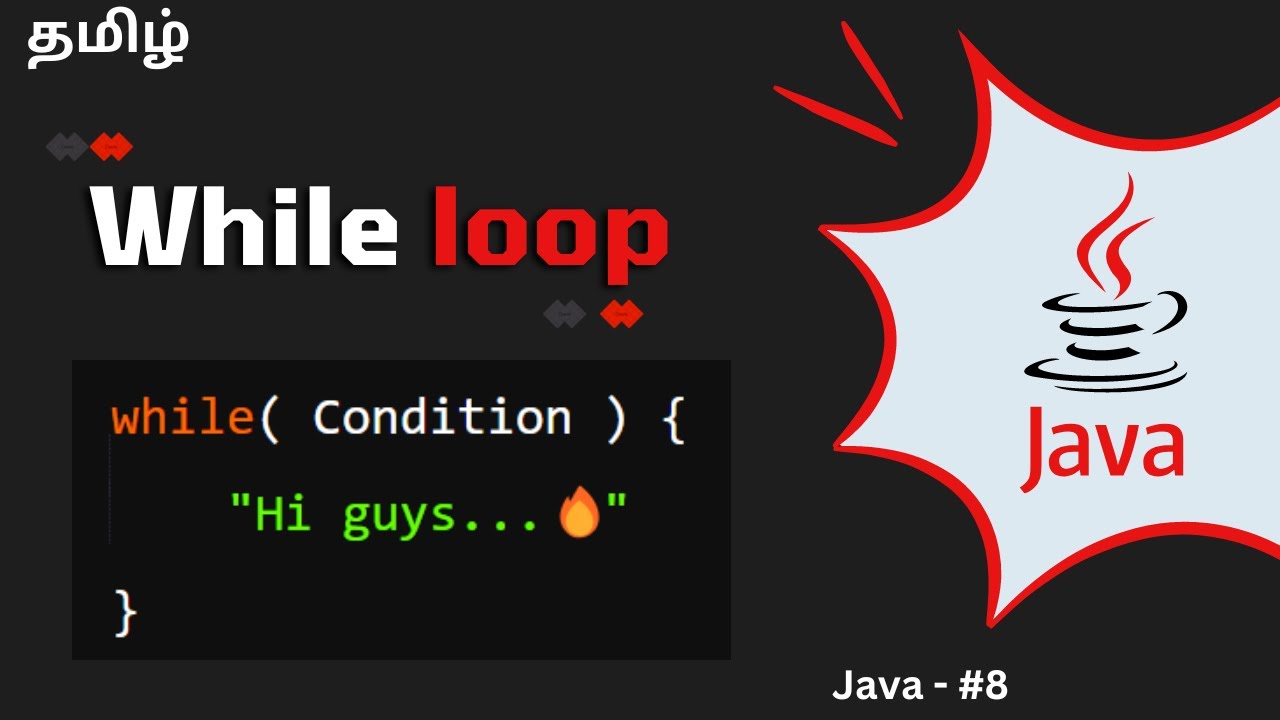 While Loop In Java Tamil Part 8 Youtube