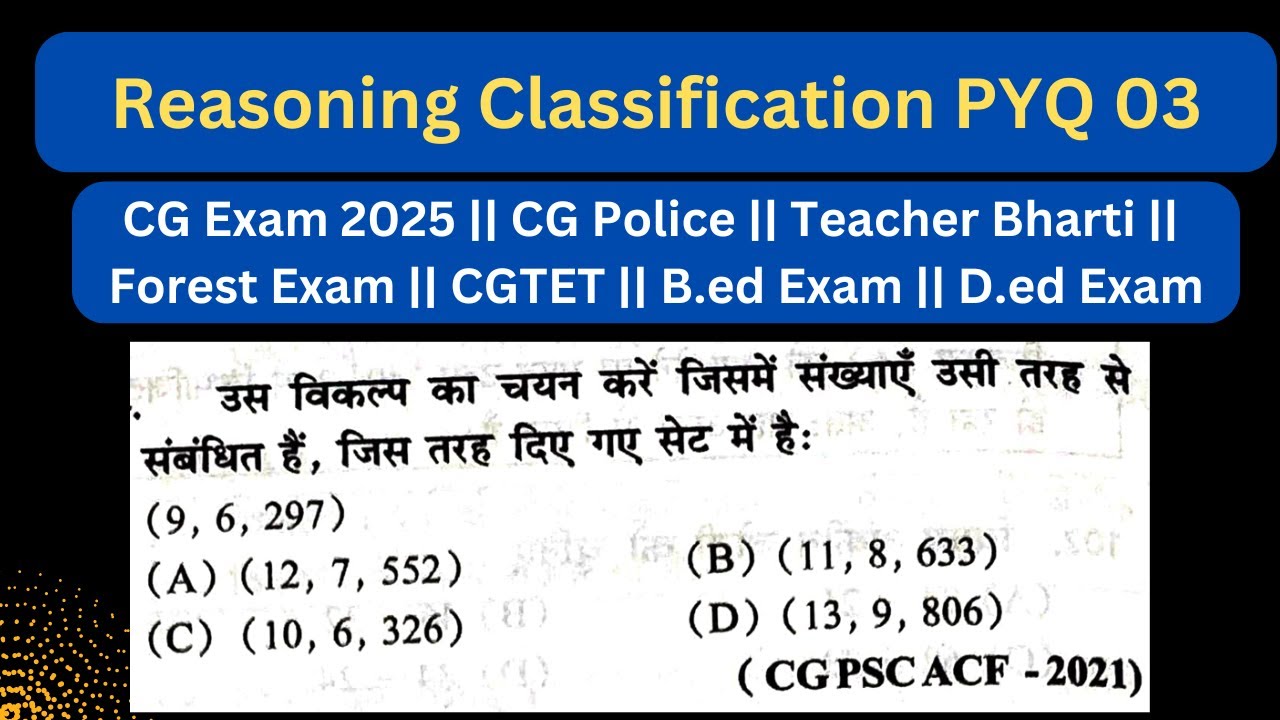 03) Classification/वर्गीकरण PYQ || Cgvyapam/Cgpsc Reasoning PYQ : 03 ...