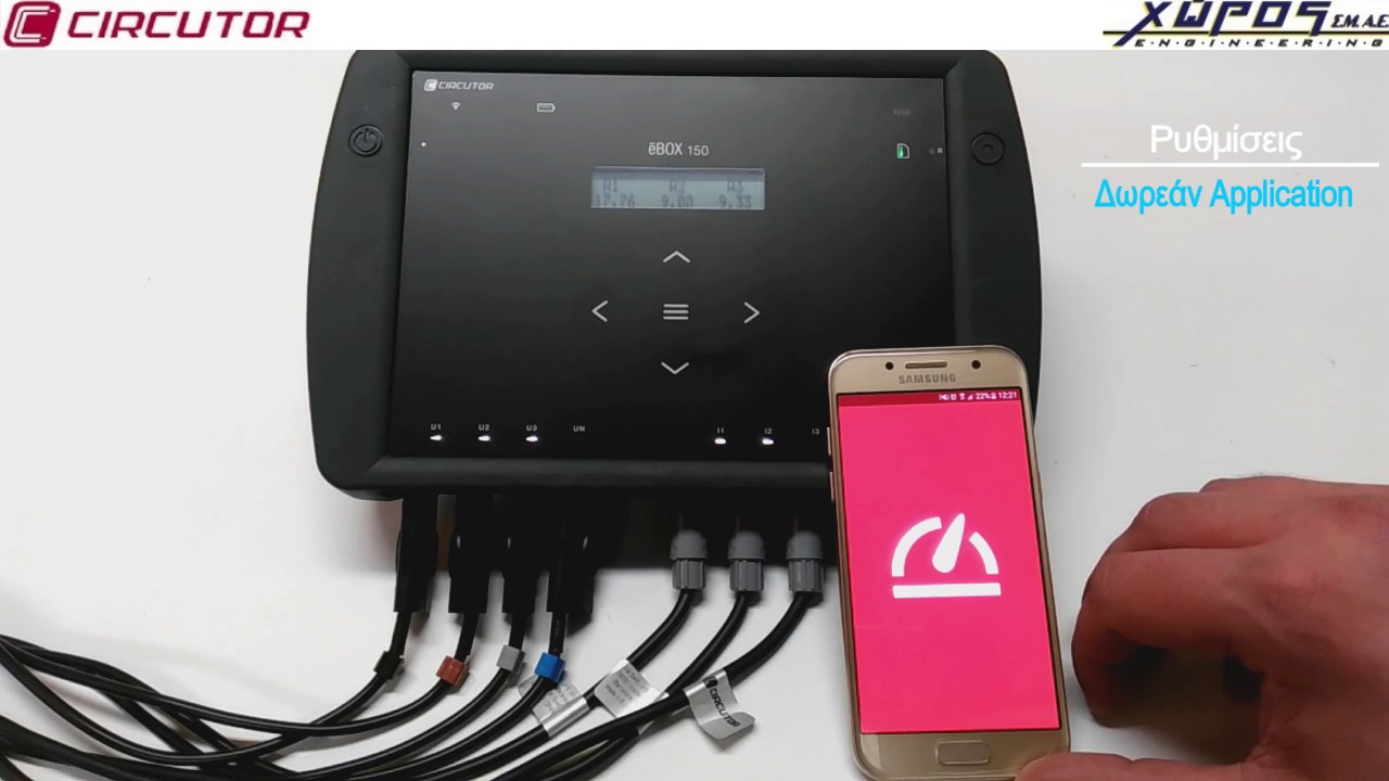 MyEbox Video - YouTube