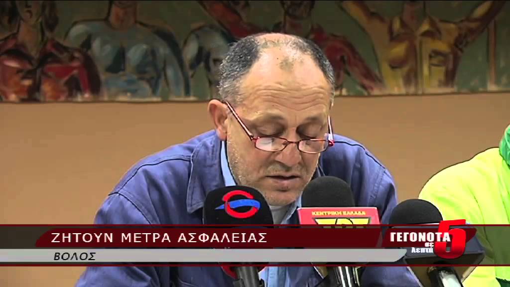 ΚΙΝΗΤΟΠΟΙΗΣΗ ΓΙΑ ΤΟ ΘΑΝΑΤΟ ΤΟΥ 49ΧΡΟΝΟΥ ΧΑΛΥΒΟΥΡΓΟΥ - YouTube