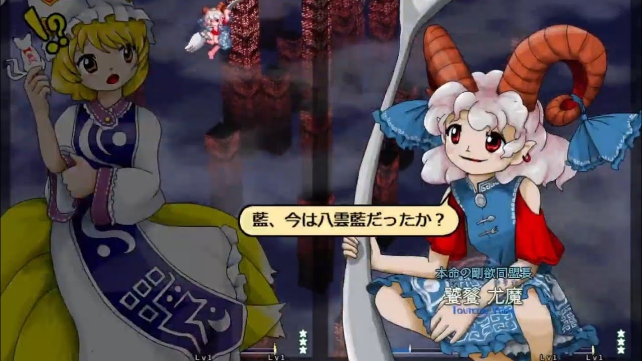 Touhou 19 UDoALG OST - Track 20 Memento of the Avaricious Beast - YouTube