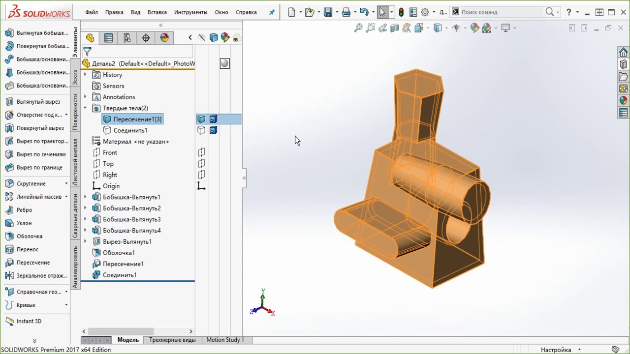 Filling the internal cavity of the model. SolidWorks - YouTube