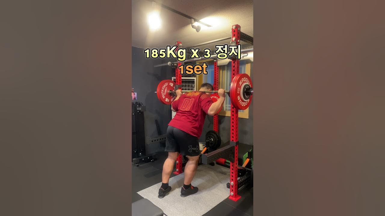 스쿼트 230Kg - YouTube