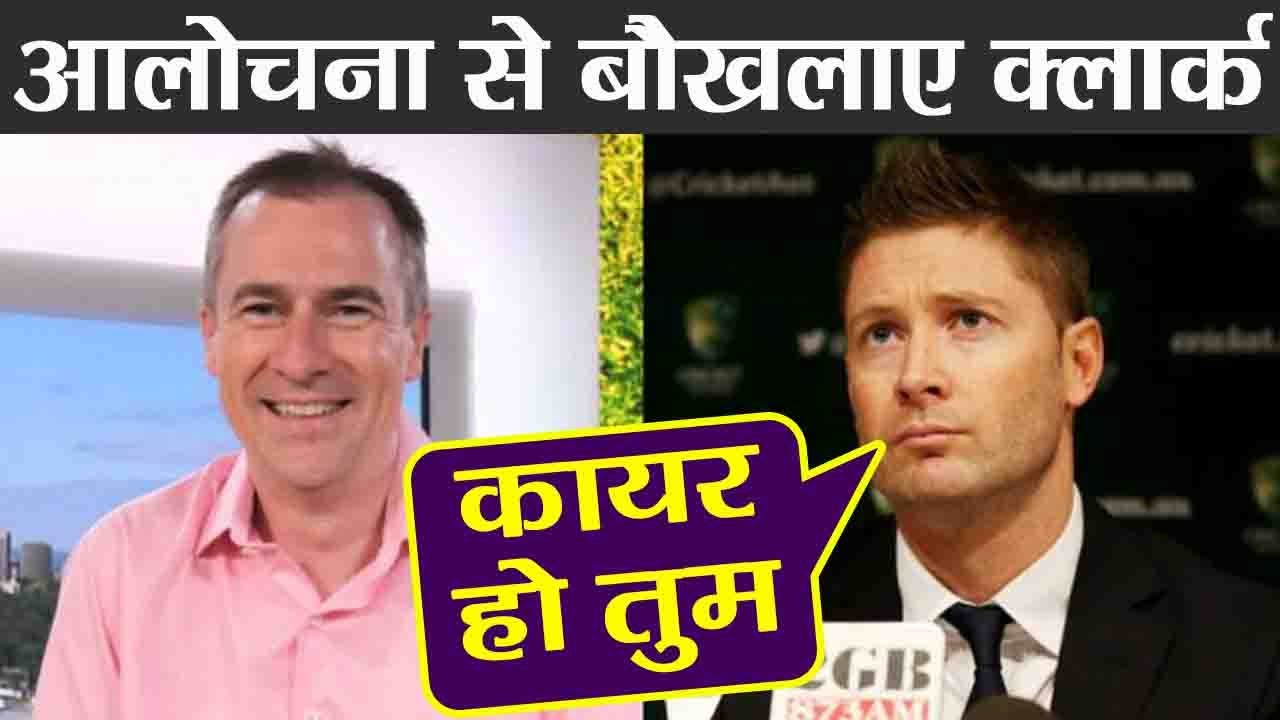 India VS Australia: Mitchell Clarke gets angry with Australian ...