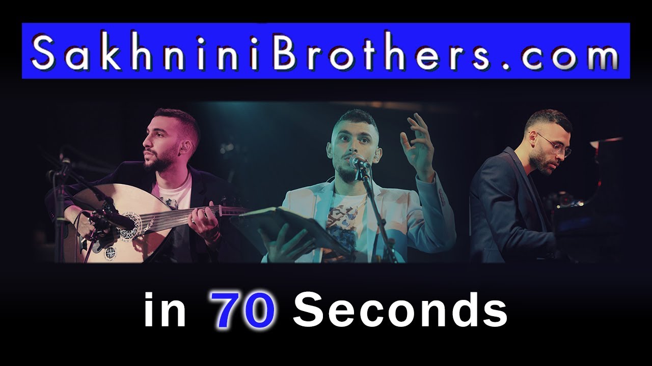 Sakhnini Brothers OFFICIAL WEBSITE is HERE! الموقع الرسمي للاخوة سخنيني ...