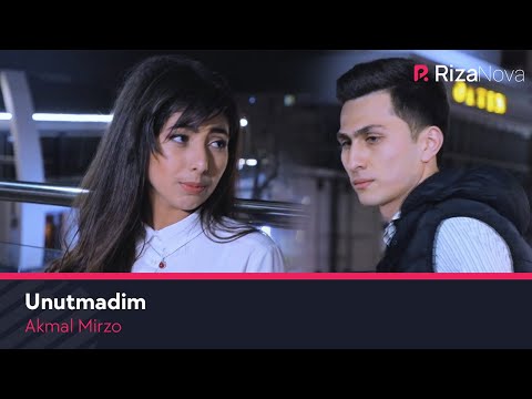 Akmal Mirzo - Unutmadim | Акмал Мирзо - Унутмадим