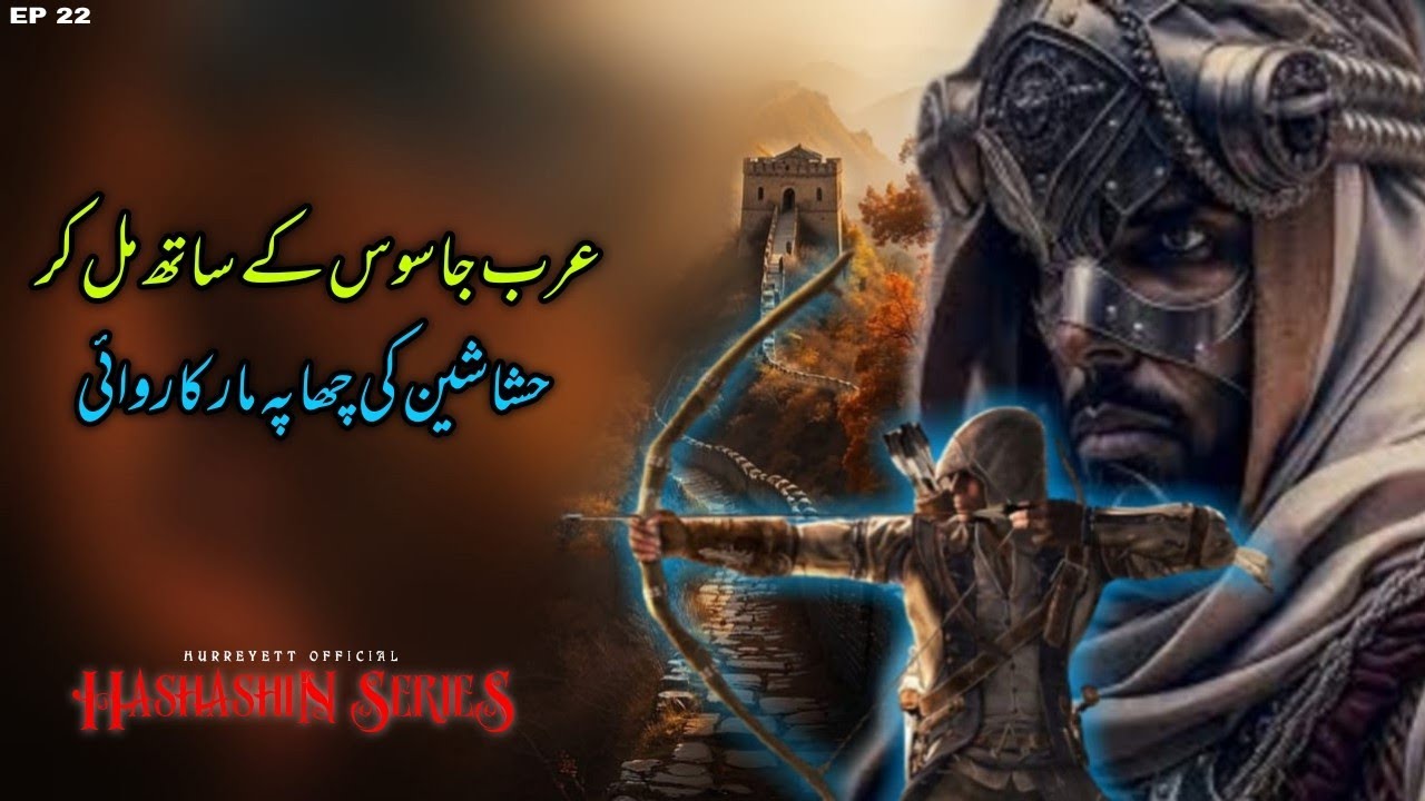 HASHASHIN EP 22 | Arab Jasoos And Assasins Perform Commando Action ...