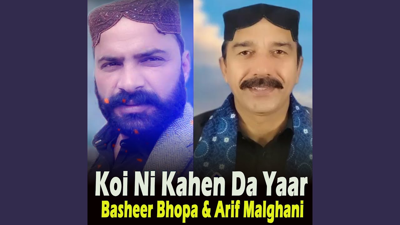 Koi Ni Kahen Da Yaar (feat. Arif Malghani) - YouTube