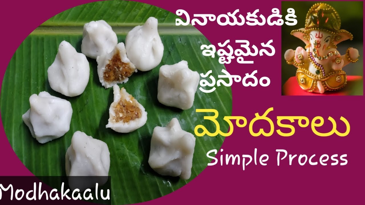 Modakalu recipe in telugu/easy | How to make Modakalu - YouTube