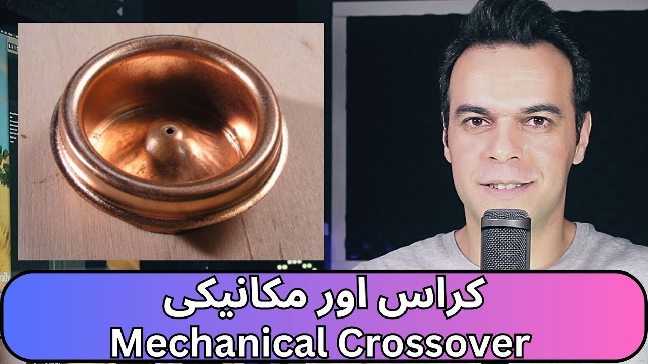 Mechanical Crossover کراس اور مکانیکی - YouTube