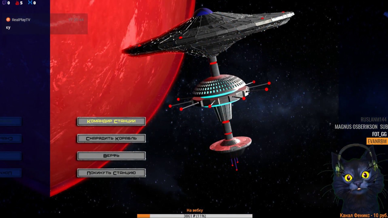 STAR CONTROL 2 ORZ *HAPPY JUICE* - YouTube