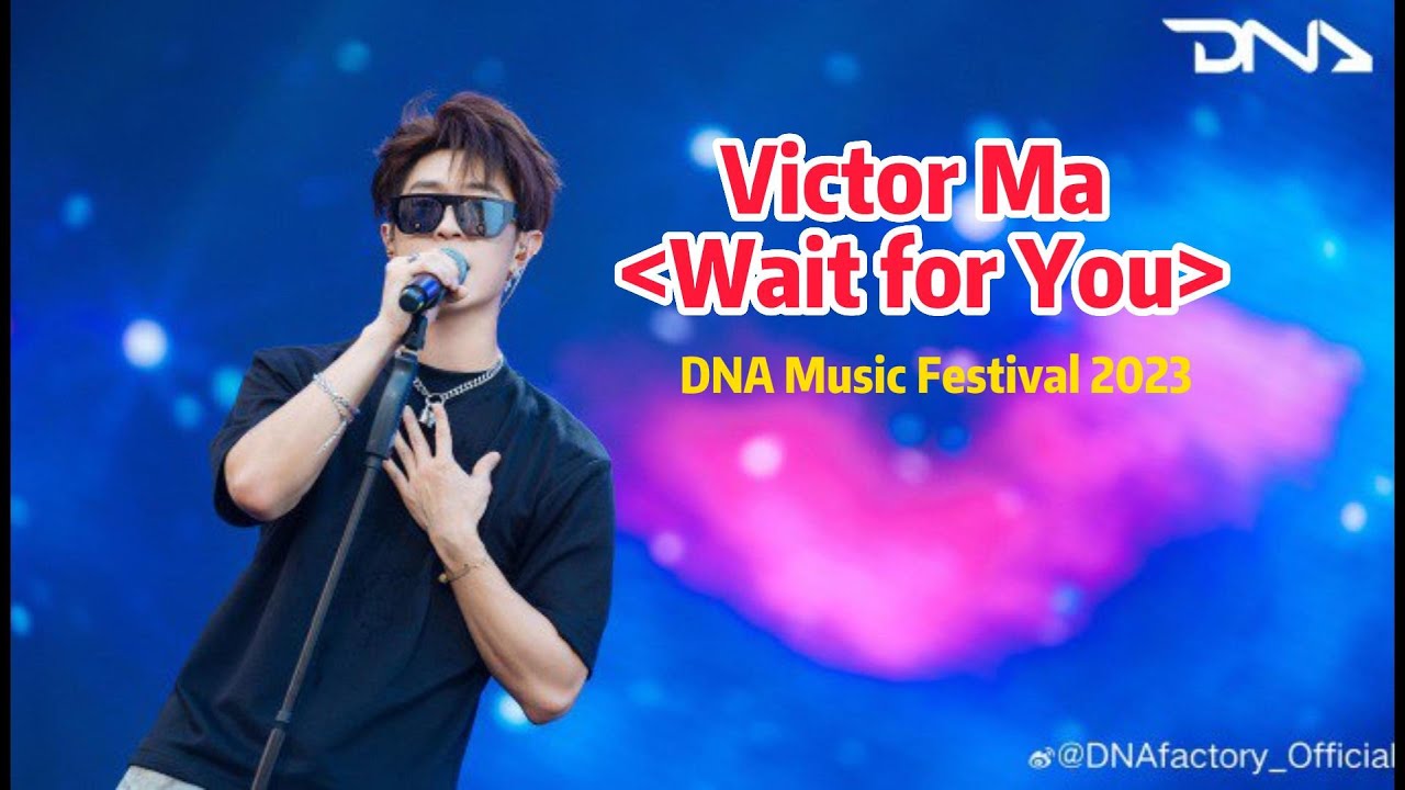 🧬• Victor Ma "Wait for you"【231004 DNA Music Festival】 - YouTube