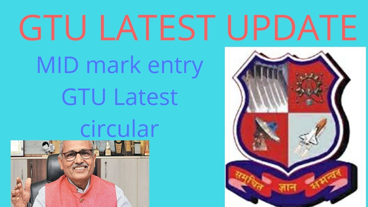 GTU Internal Mark Entry | Gtu Circular | GTU News Today | GTU Exam News ...