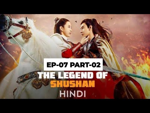 The Legend Of Shushan EP-07 PART-02 #cdrama #kdrama #koreandrama #hindidubbedmovie #chinesedrama