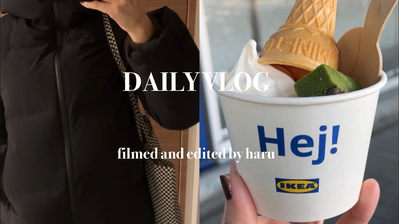 【DAILY VLOG】スタバで朝活|お家で作って食べたもの| IKEA| muji KALDI HAUL - YouTube