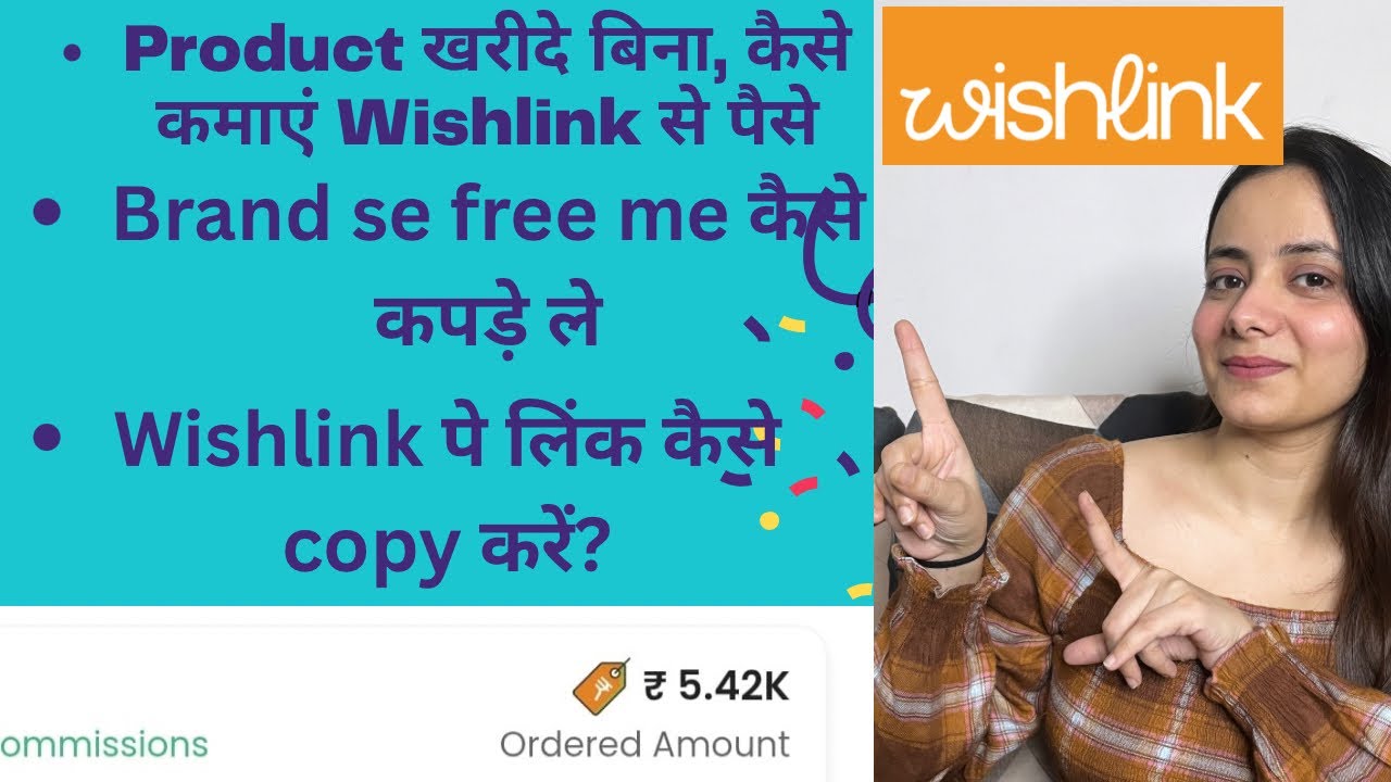 How To Earn Money From Wishlink? | बिना समान खरीदे Wishlink par लिंक ...