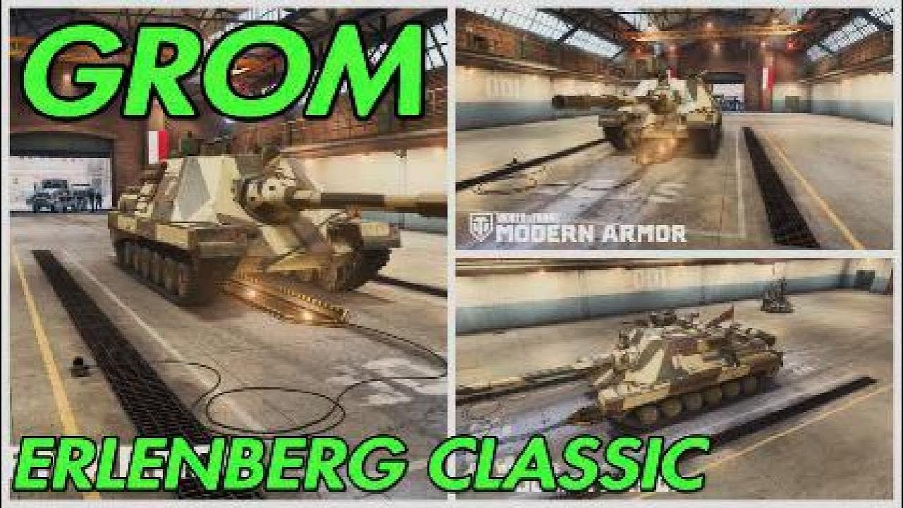 World of Tanks: Grom-Erlenberg Classic - YouTube