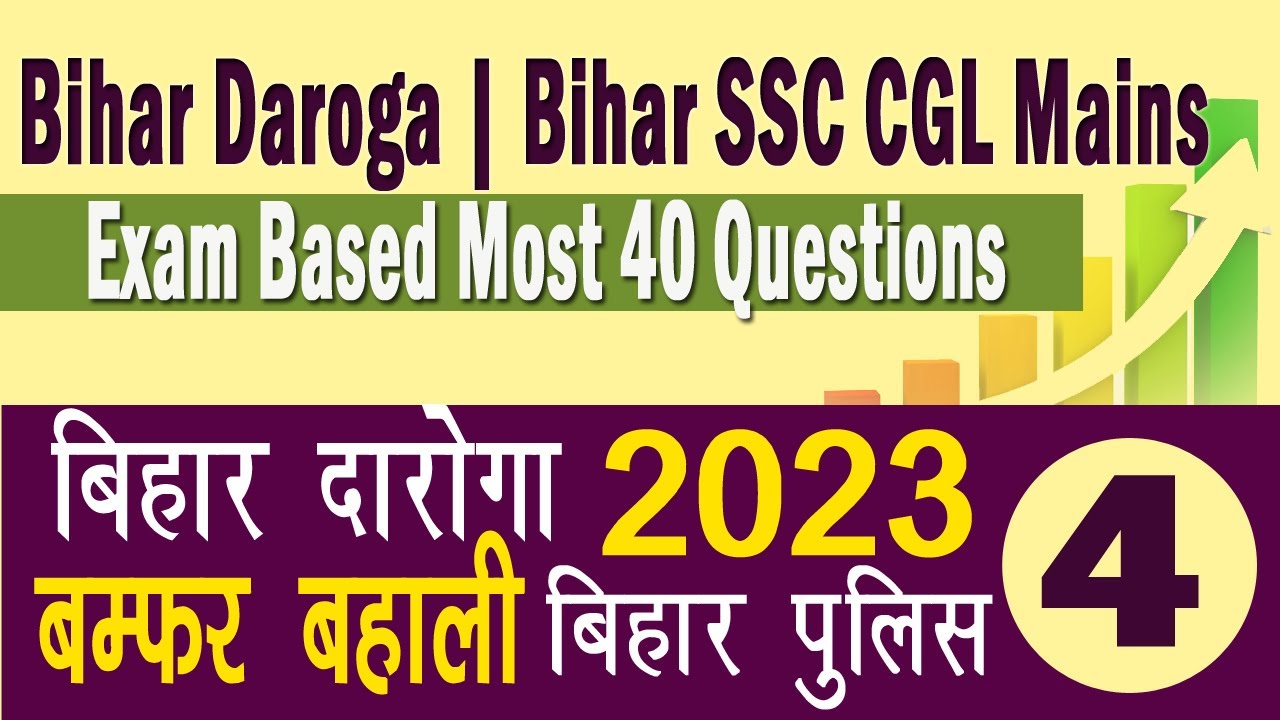 Bihar SI Daroga 2023 Preparation | Practice set 4 BSSC CGL Mains ...