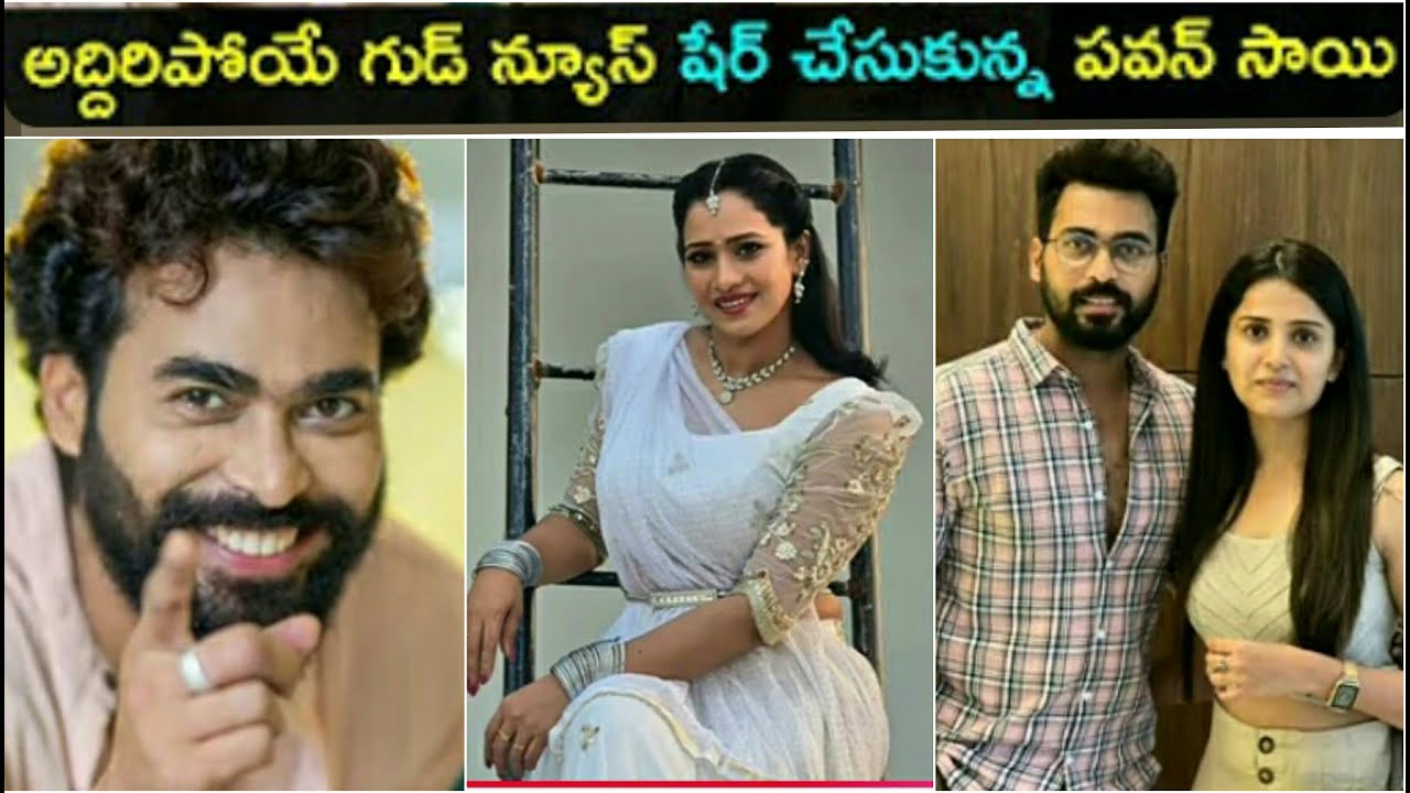 Tanuja comment viral//Serial actor Pawan Sai share good news by RNK all ...