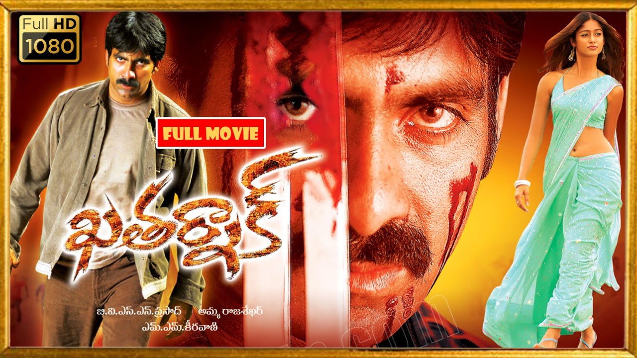 Mass Raja Ravi Teja, Ileana D'Cruz, Prakash Raj Telugu FULL HD Comedy ...