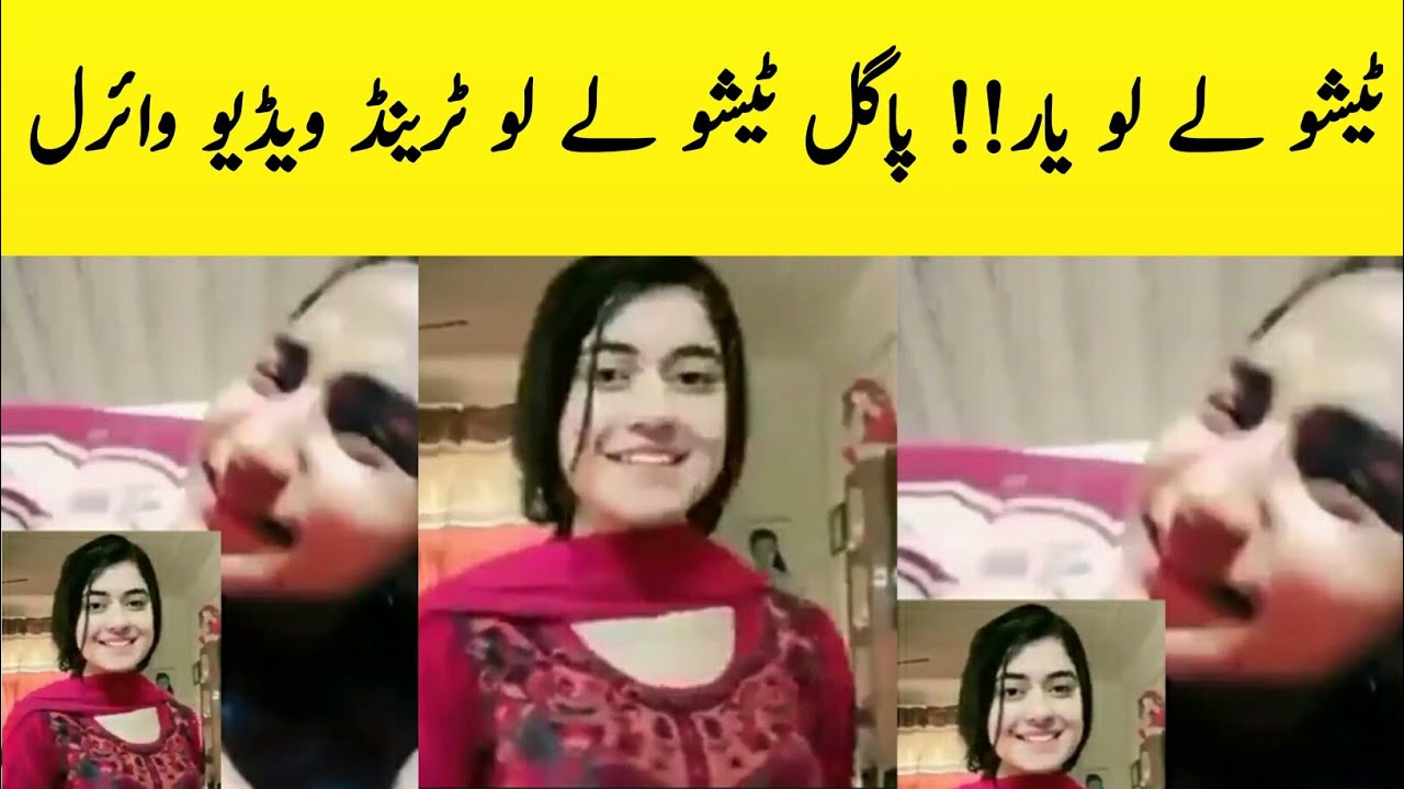 Tissue Lelo Yar | Pagal Tissue lelo | Tissue Lelo Trend viral video ...